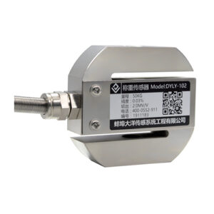 A Practical Guide to S-Type Load Cells: Applications and Selection Tips ...